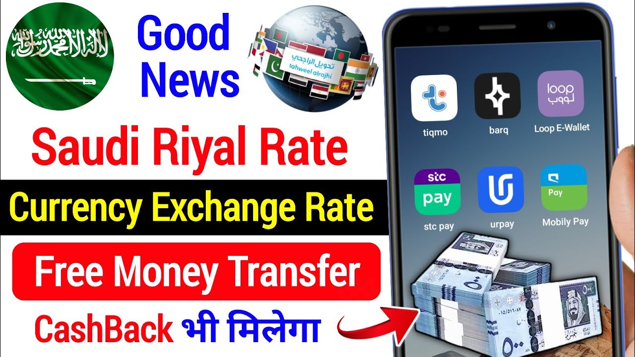 Saudi Currency Riyal Rate | Good News Saudi Riyal to Indian rupees rate | which app giving ...