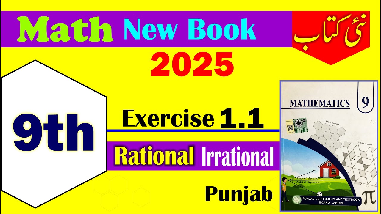 math class 9 new book 2025 - YouTube