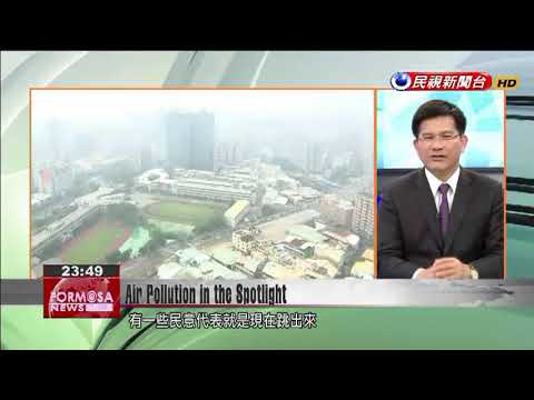 Taichung air pollution prompts Johnny Chiang to call for “coal-free nation” schedule