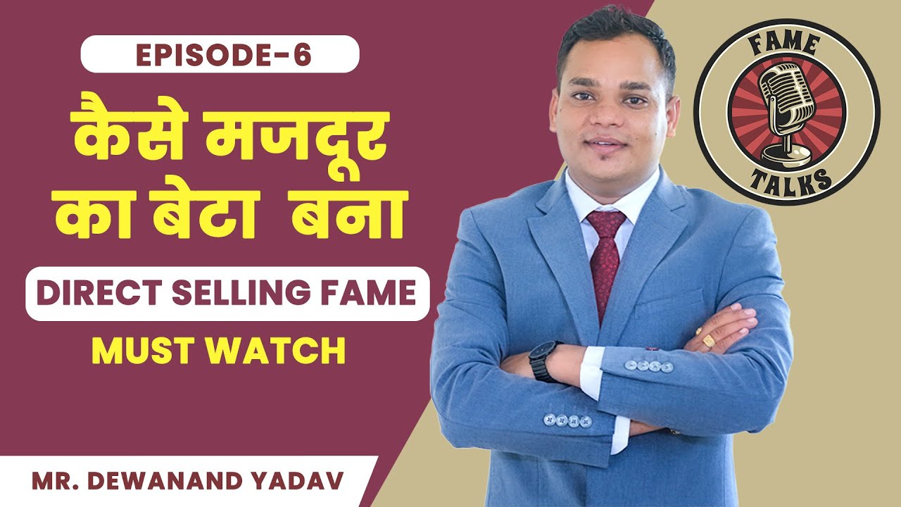 Direct Selling ने बनाया Zero से Hero | Success Story of Mr. Dewanand ...