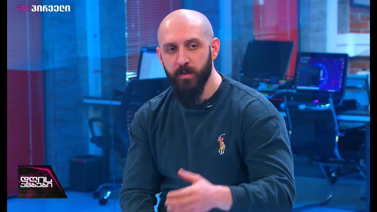 ვარ ხუჭუჭა და ცისფერთვალება თუ სიტყვაზე უნდა ვენდოთ მოსამართლეს მეც