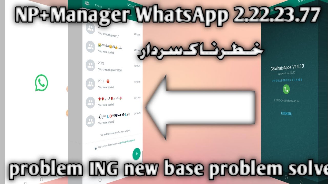 NP+Manager WhatsApp 2.22.23.77 problem ING new base problem solve - YouTube
