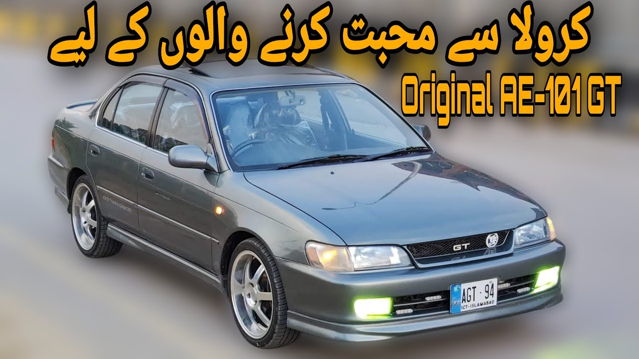 Toyota Corolla 1994 AE-101 SR GT | Cinematography - YouTube