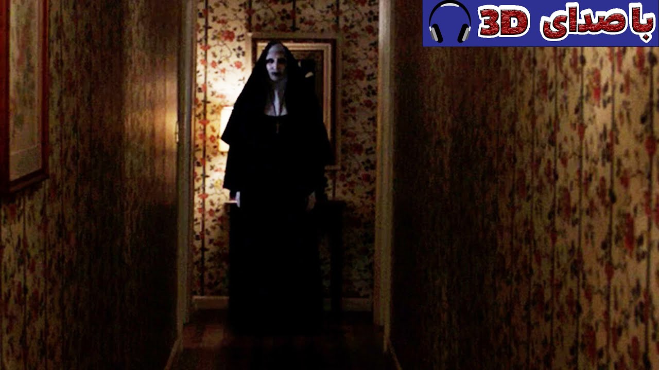 همه فکر میکردن دختر خانواده دروغ میگه ولی فیلم ترسناک احضار 2 براساس