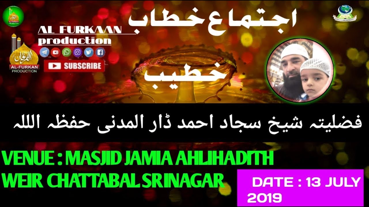 IJTIMA KHITAAB || SAJAD AH DAR ALMADNI [HFZ] || WEIR CHATTABAL SRINAGAR ...