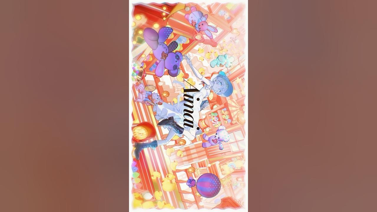 「Aimai」9Lana Teaser#1 #Aimai #臆病者の歌 #どうすればよかったんだ - YouTube