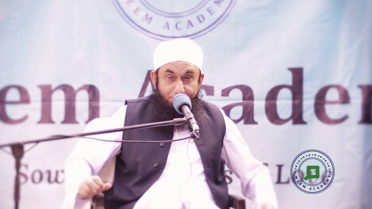 Meem Academy: Molana Tariq Jamil - YouTube