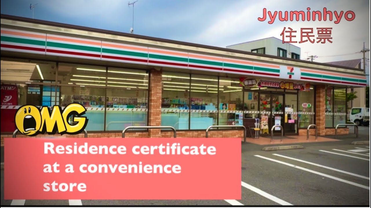 Printing My Jyuminhyo At A Convenience Store -You Won't Believe How ...