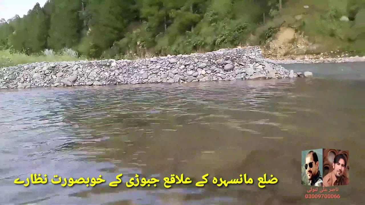 Beautiful views of Jabori area of Mansehra district - YouTube