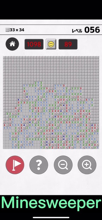 【チャレンジ056】マインスイーパー #shorts 【Minesweeper】 - YouTube