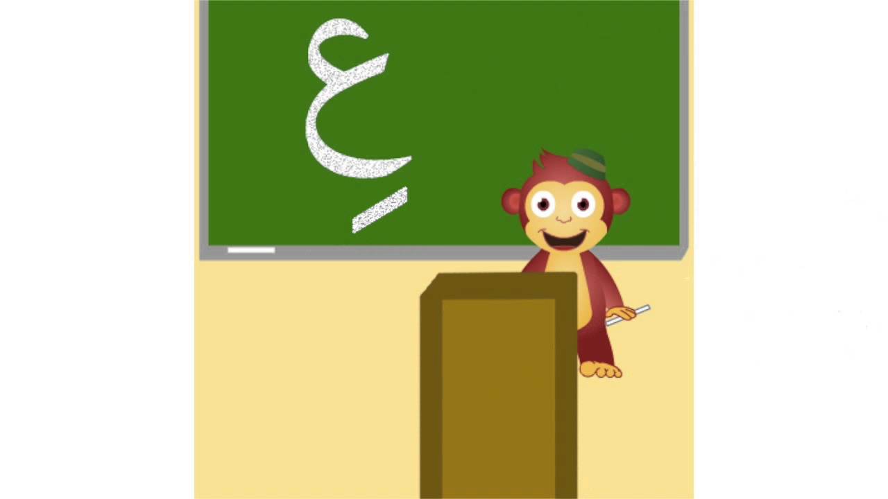 Arabic Alphabet Kasra - YouTube