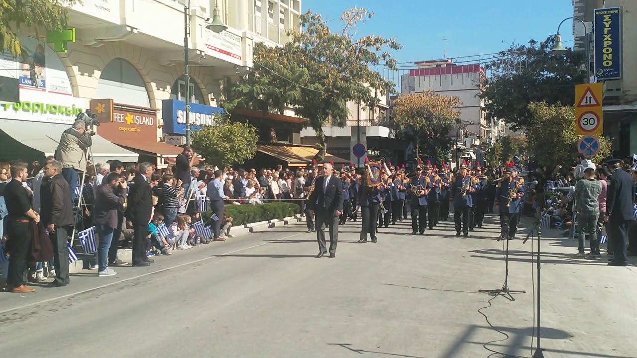 Ξεκίνησε η παρέλαση με Φιλαρμονική του δήμου - YouTube