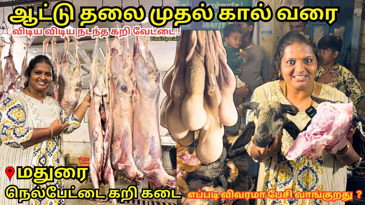 Huge Goat Head Shops (Meat Market) In India! Nelpettai Market Madurai ...