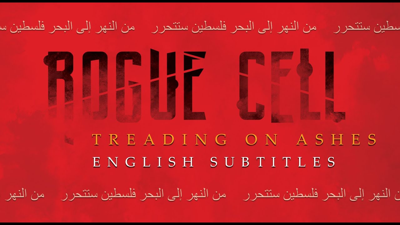 Rogue Cell - Treading on Ashes (2025) - [English subtitles] - YouTube
