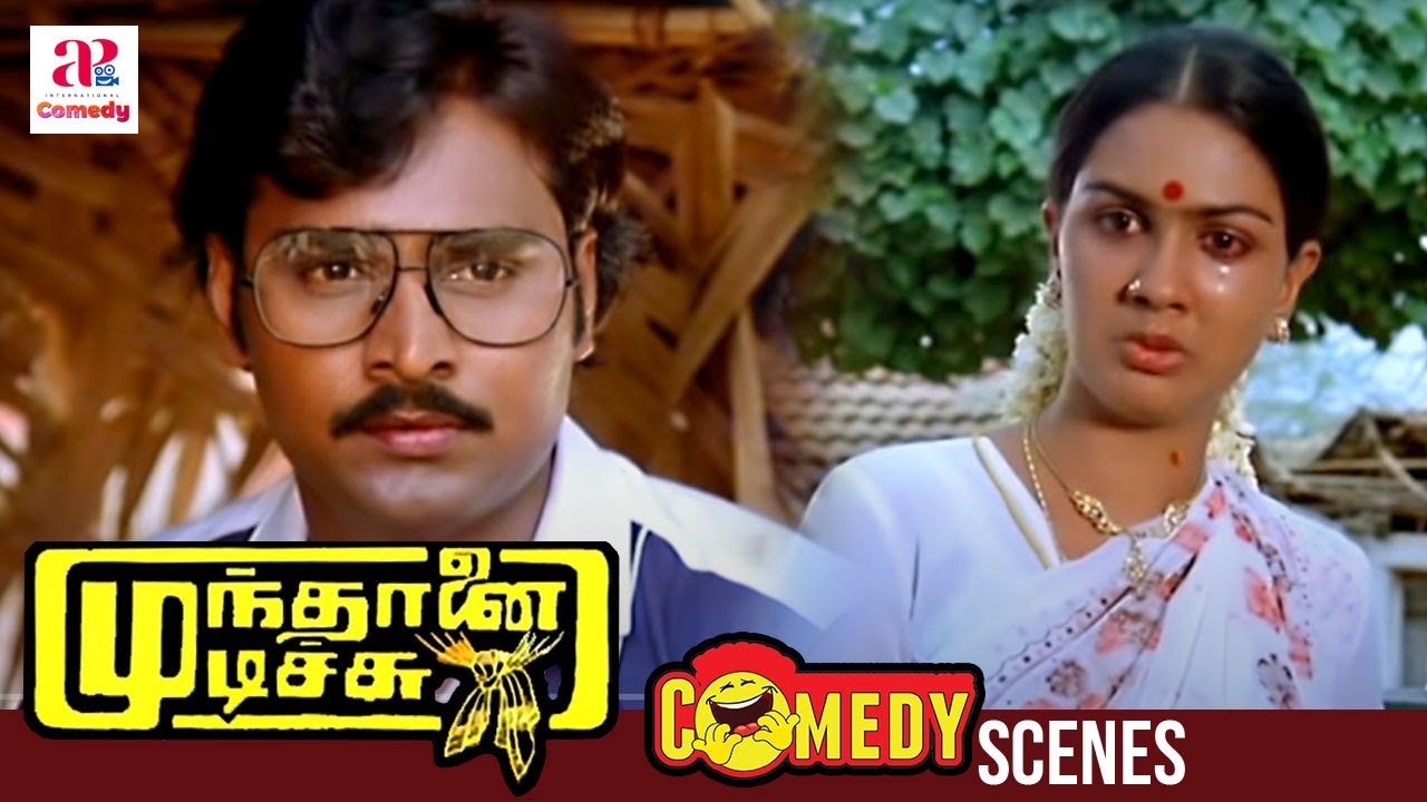 Mundhanai Mudichu Tamil Movie Comedy Scenes | Urvashi's Drama in Front ...