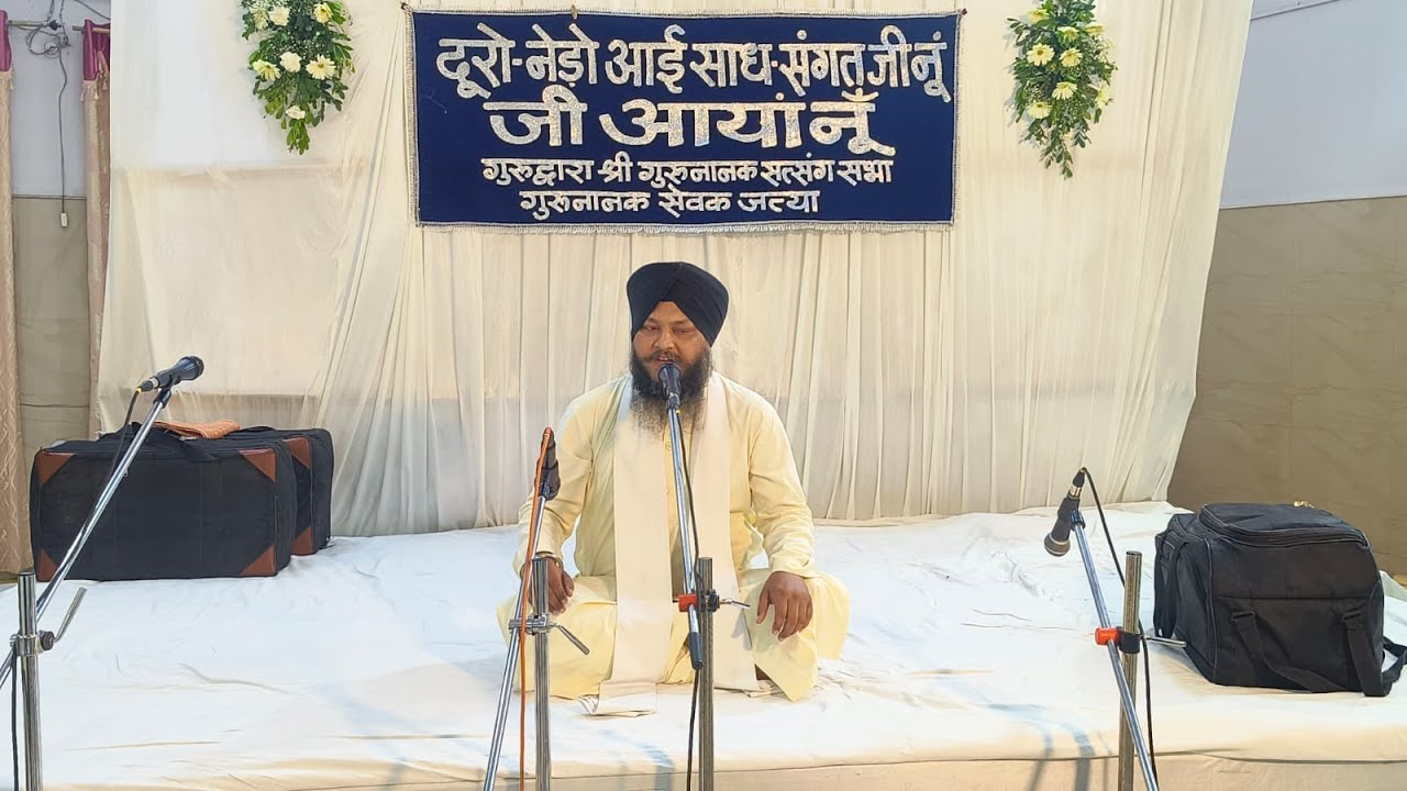 BHAI KULWINDER SINGH JI, KHARAR WALE, SHAHIDI GURUPARV, 01/06/25 AITWAR ...