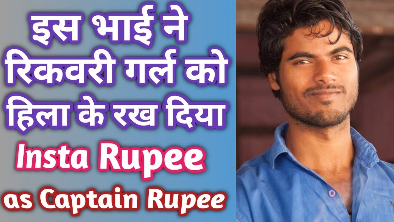 Rone Lagi Recovery Girl | Insta Rupee | Captain Rupee | Call Recording ...