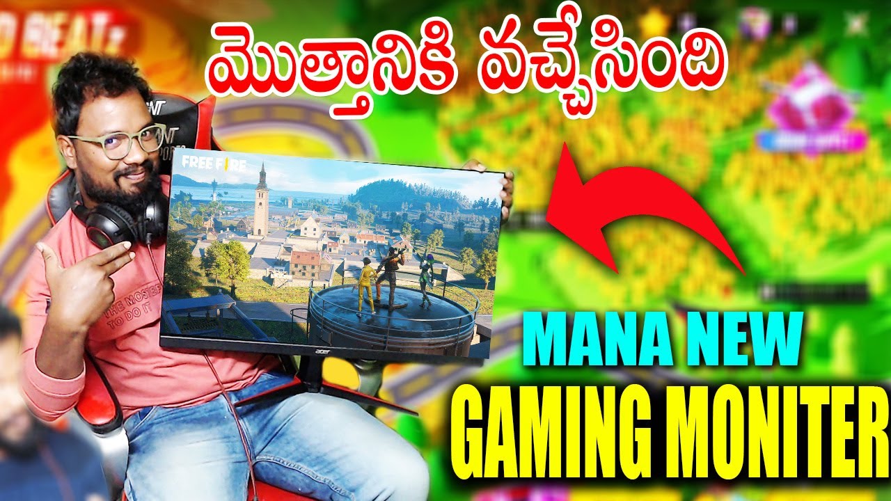 💥💥MANA NEW GAMING MONITER VACHESINDHI💥💥 || TELUGU GAMING ZONE NEW ...