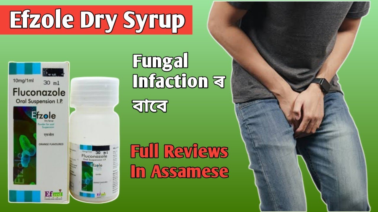 Efzole Dry syrup || Fluconazole Oral suspension Benifits || Fluconazole ...