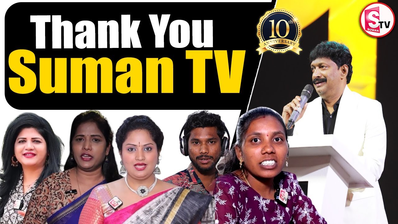 Sumantv సైన్యం convey their wishes to Suman TV on its 10th anniversary ...