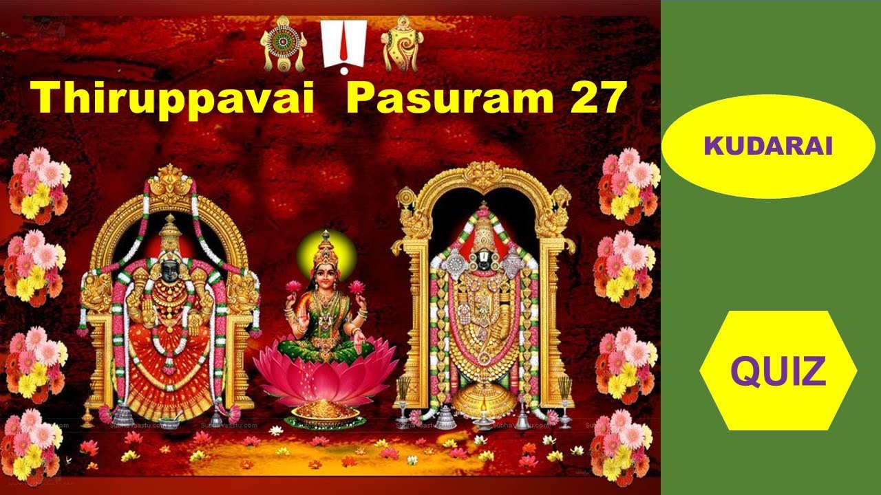 Tiruppavai- Pasuram 27- Dhanurmasam- Kudarai- 27th Pauram- A Special ...