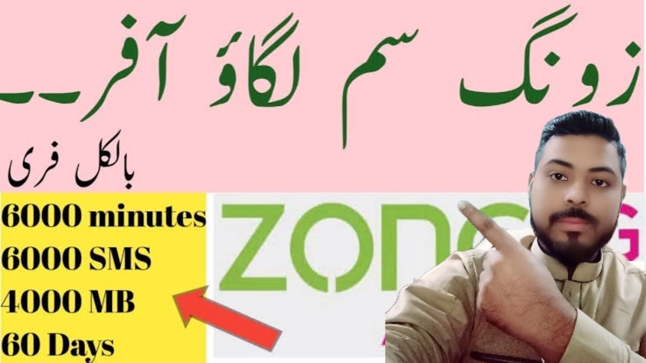 ZONG Sim lagao offer complete details | Technical Saif - YouTube