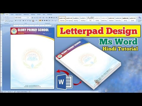 How to Make Letterpad Design in Ms Word | Ms Word Design Tutorial ...