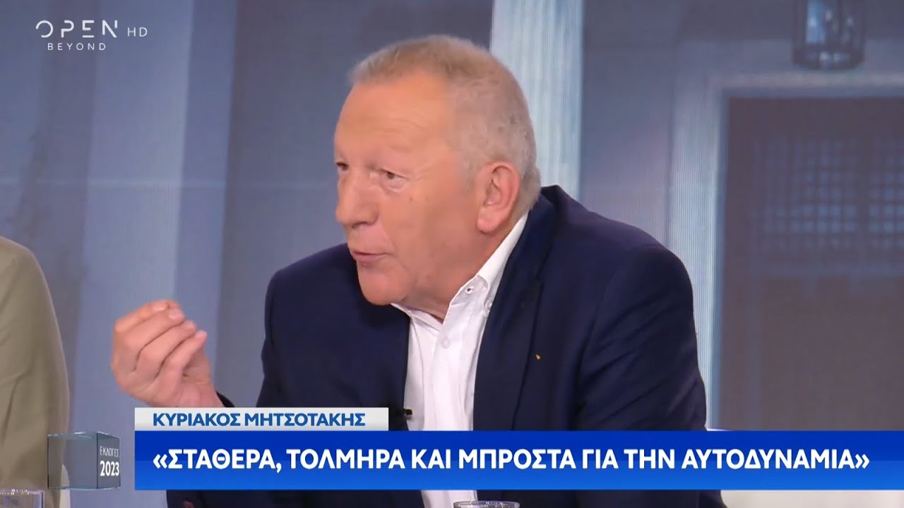 Θ.Παφίλης: ΚΚΕ για ισχυρή αντιπολίτευση ή ΝΔ το δίλημμα των επόμενων ...