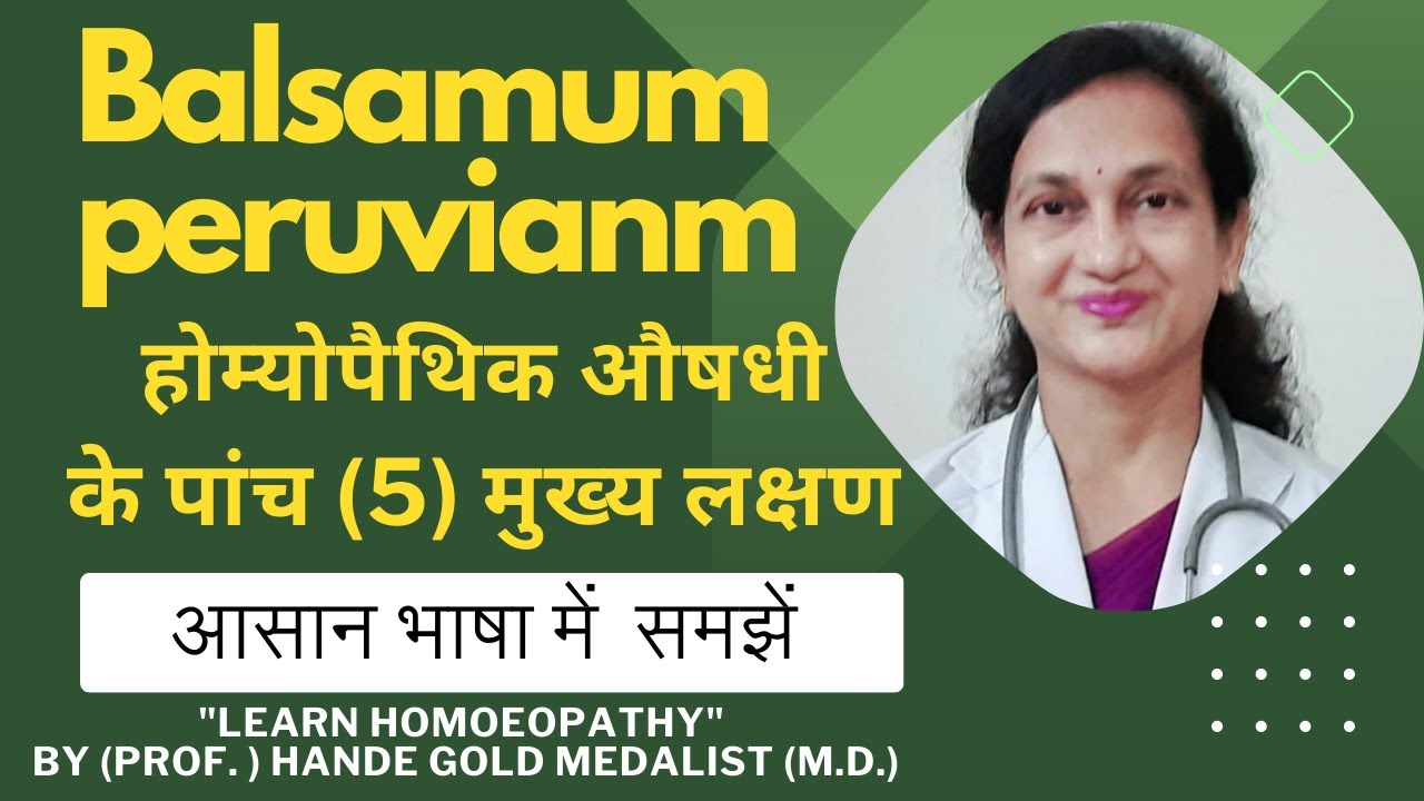 Balsamum peruvianum Homoeopathic Medicine Explained By Dr. Hande |Five ...