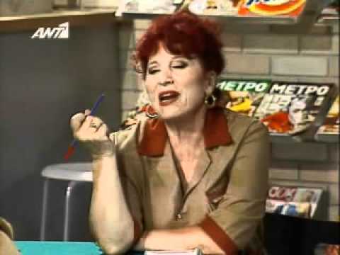 Οι Στάβλοι της Εριέτας Ζαϊμη - ΠΟΛΙΤΙΚΑ - YouTube