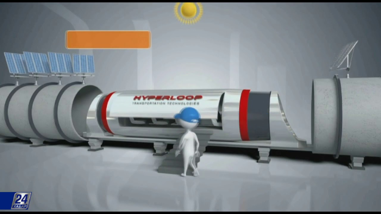 HYPERLOOP - YouTube