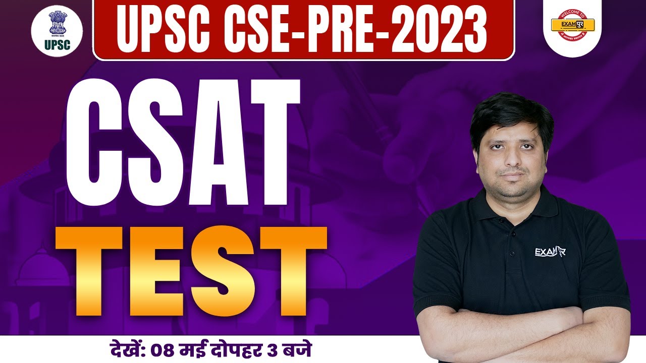 UPSC CSE PRE 2023 CSAT CLASS | CSAT TEST | CSAT IMPORTANT QUESTIONS ...