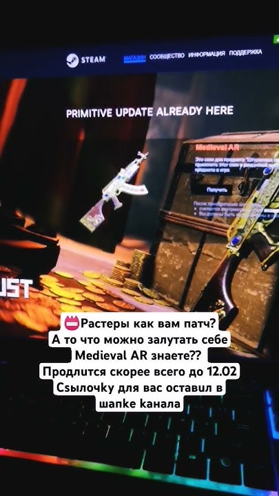 Rust Rustpvp Rustgame Rustraid Rustshorts раст растрейд Rusttips Rustgameplay