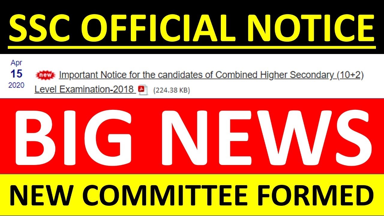 SSC OFFICIAL NOTICE - BIG NEWS FOR ALL SSC ASPIRANTS | NEW COMMITTEE ...