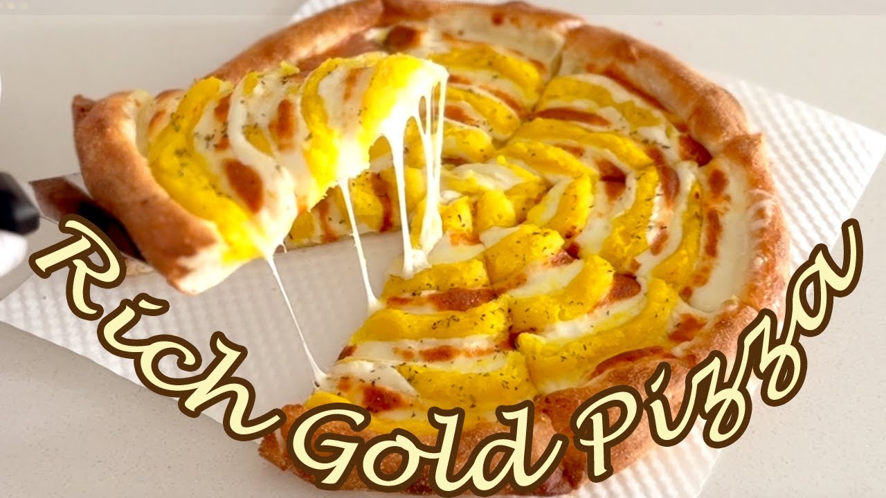 피자 한 판이 전부 리치골드? 홈메이드 리치골드 피자 만들기! 고구마 치즈 피자 레시피 Rich Gold Pizza Recipe ...