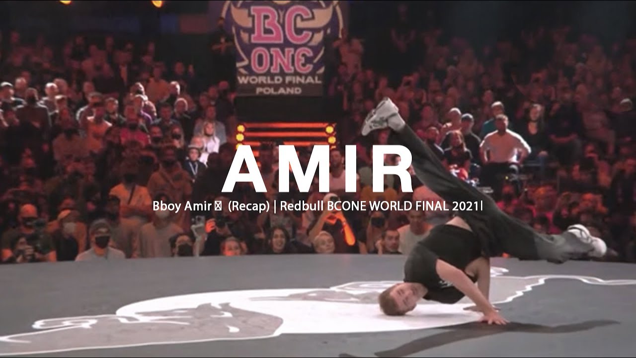 Bboy Amir 🏆 "Recap" (PDVL / PREDATORZ) Moscow | Redbull BCONE WORLD ...