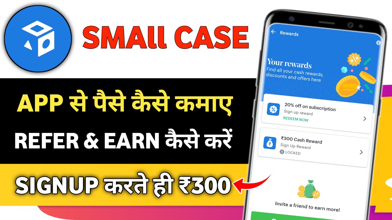 small cash invite and earn | smallcase app refer and earn | smallcase ...