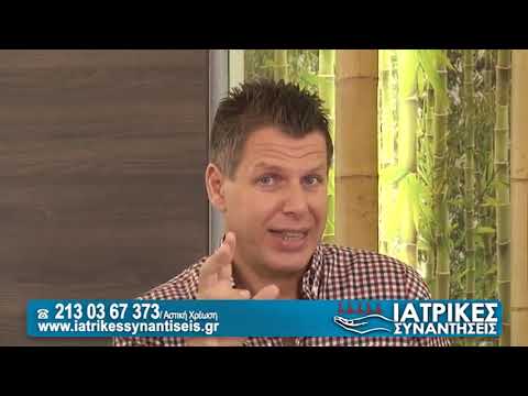 Εμφυτεύματα δοντιών - Δημ.Αθανασίου - Ιατρικές Συναντήσεις 29/09/2018 ...