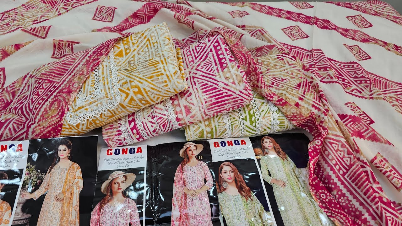 মাত্র ৯শ টা/কায় কিনুন ক্যাটালগের সুন্দর GONGA থ্রি পিস🎉 new design gonga catalogue three piece ...