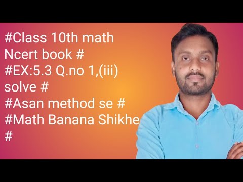 Class 10th math Ncert book Solve # EX:5.3 Q.no.1(iii) Solve # Math Solve Class 10th # THINK ...