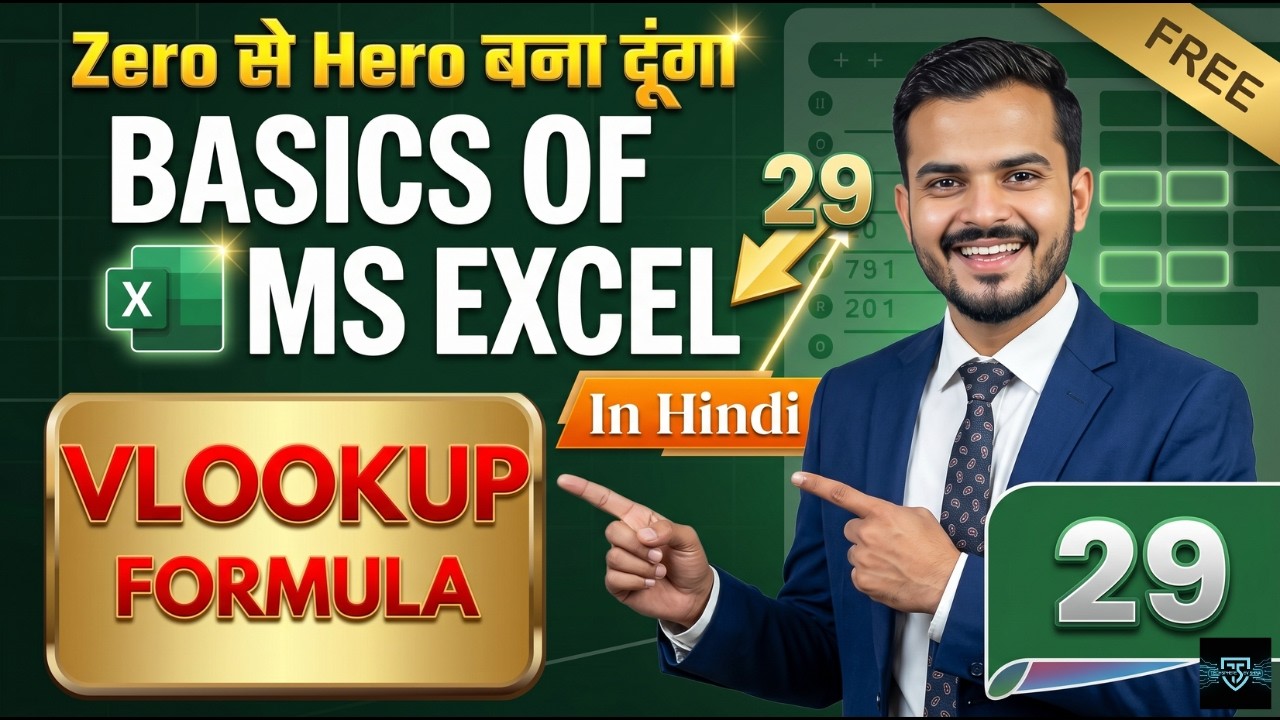 VLOOKUP in Excel Explained | MS Excel Hindi Tutorial | Learn VLOOKUP ...