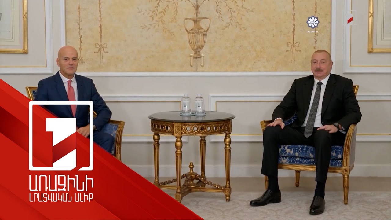 Իլհամ Ալիևը մեկնել է Իտալիա Youtube