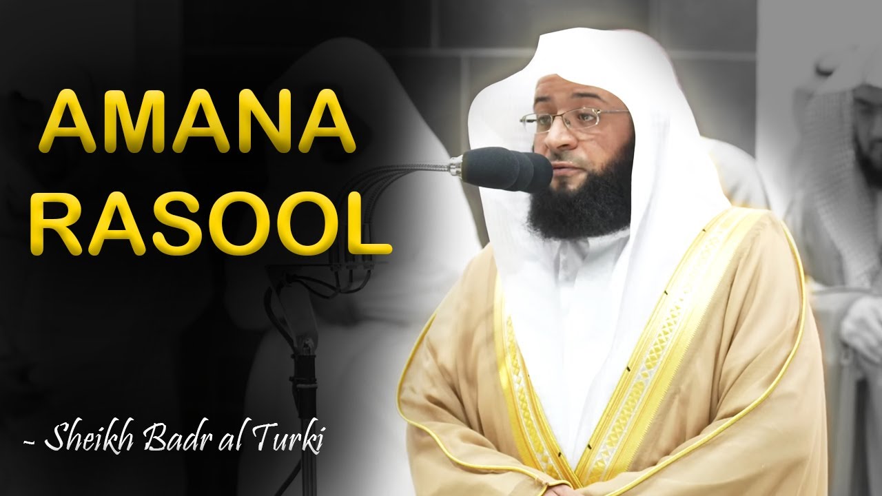 Amana Rasul: Surah Baqarah Last 3 verse | By Sheikh Badr Al Turki with ...
