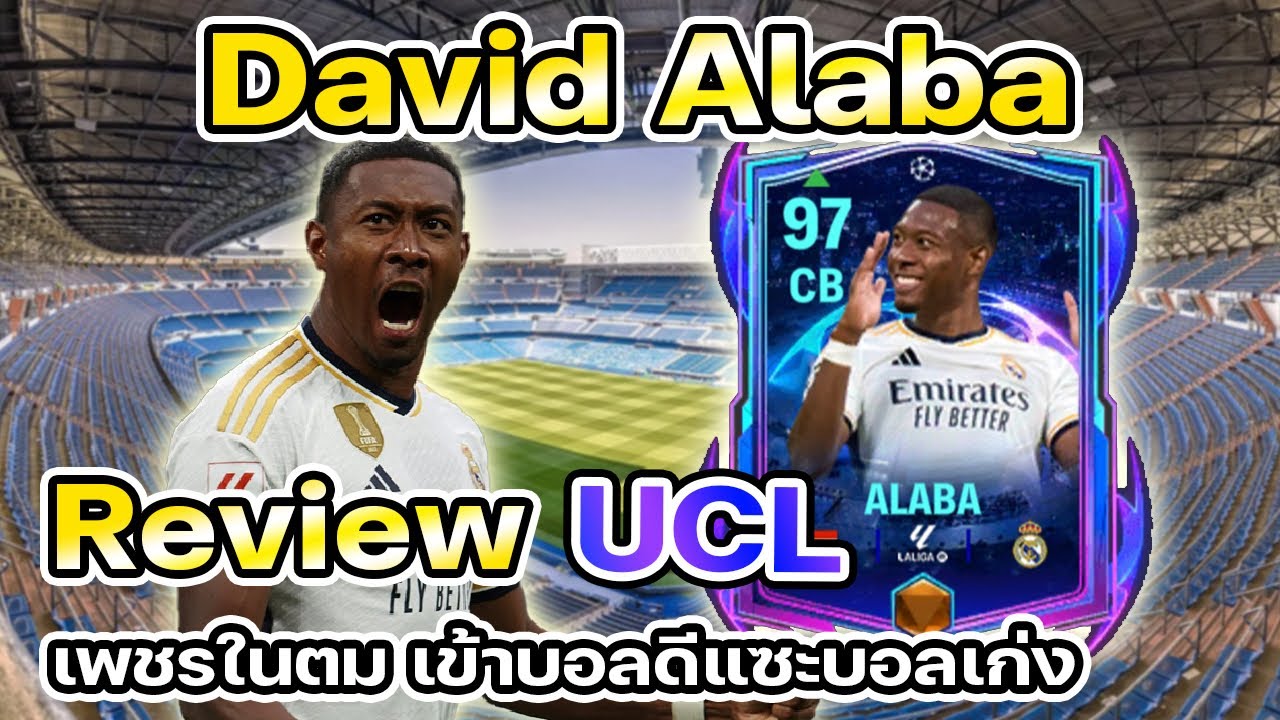 FC MOBILE | รีวิว David Alaba UCL กองหลังเพชรในตม ทุกอย่างดีหมดแค่โหม่ง ...