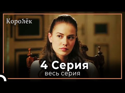 Королек |  птичка певчая 4 серия