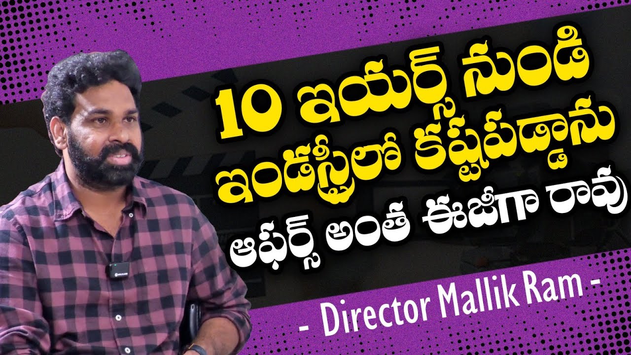 Tillu Square Movie Director Mallik Ram about Industry Struggles | TFPC ...