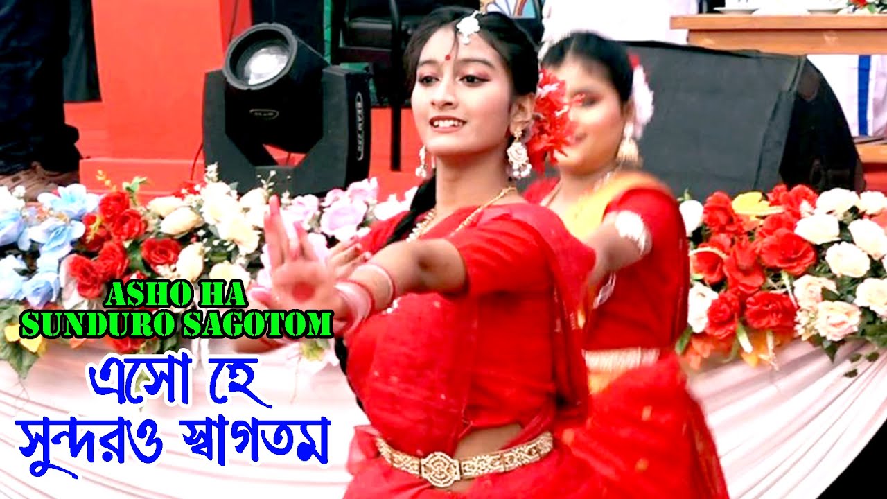 asho ha sunduro sagotom//এসো হে সুন্দরও স্বাগতম // একটি অসাধারণ নৃত্য ...