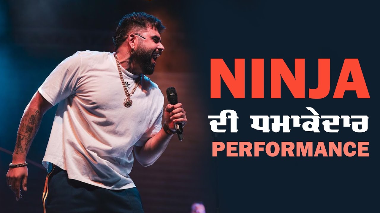 NINJA ਦੀ ਧਮਾਕੇਦਾਰ Performance | Ninja Live Show - YouTube