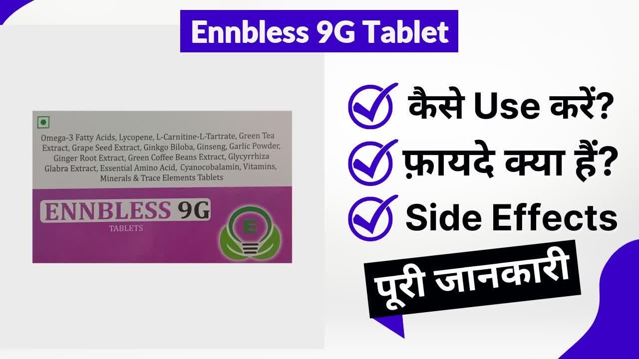 Ennbless 9G Tablet Uses in Hindi | Side Effects | Review - YouTube
