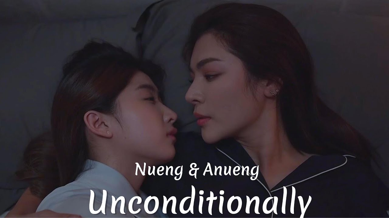 Nueng & Anueng - Unconditionally [Blank the Series 1x06] #blanktheseries #fayeyoko - YouTube